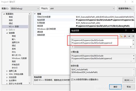 基于vs2019配置opencv40opencv40vs19 Csdn博客