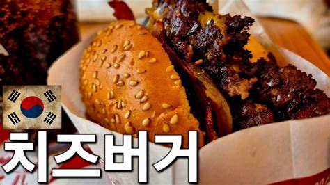 [냠중일기🇰🇷]제314화 용두동 에이스버거 서울 대한민국 2025년 1월 일지 Youtube