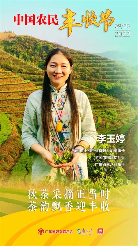 又是一年好“丰”景！愿所有努力都有所收获澎湃号·政务澎湃新闻 The Paper
