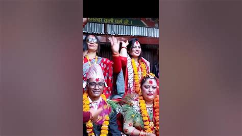 भाईरल अम्बिका सरलाई कहिलेपनि साथ छाड्दिन भन्दै भक्कानिईन बेहुलीshort