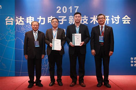 社会与公益 公益项目 台达可持续发展