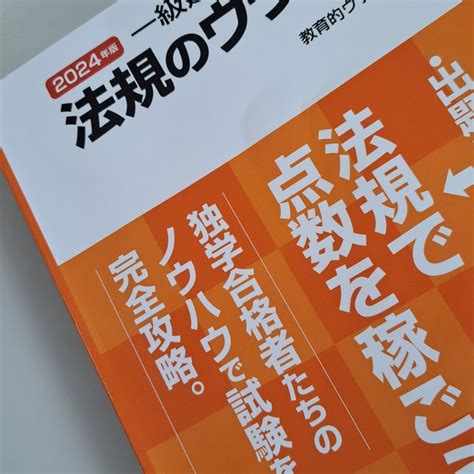 独学で一級建築士を勉強してる件 Soiefuのブログ