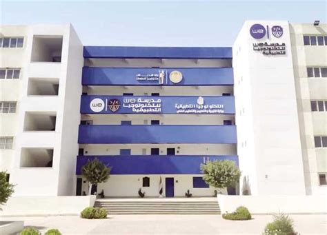 وى افتتاح 5 مدارس جديدة فى التكنولوجيا التطبيقية المصري اليوم