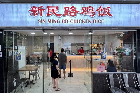 Sin Ming Rd Chicken Rice Popular Chicken Rice Stall Opens Bishan Eatery Offers Tender Chicken