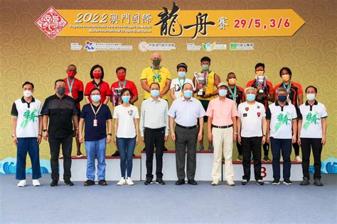 郑新聪出席2022年澳门国际龙舟赛活动澳门新浪财经新浪网