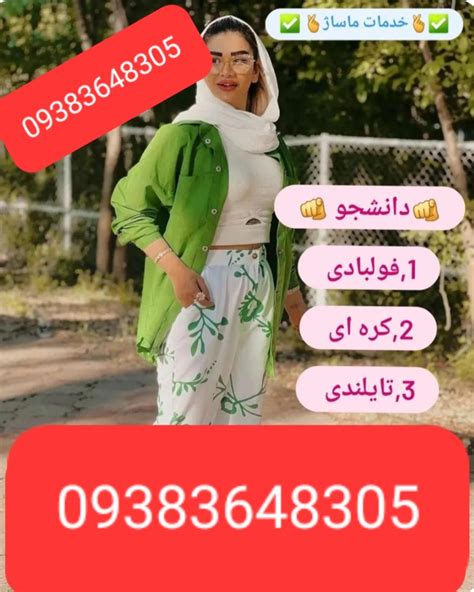 شماره خاله شماره زنان صیغه ای صیغه یابی همسریابی عکس لخت داف فراری دختر خوشکل گی پسران کونی عکس