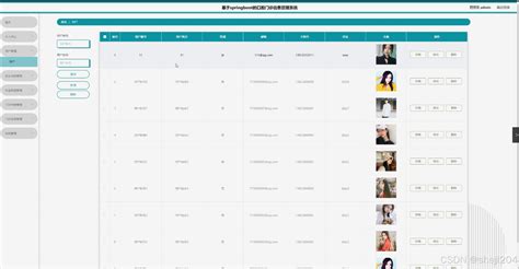 Pythonflask计算机毕业设计的口腔门诊信息管理系统（程序开题论文） Csdn博客