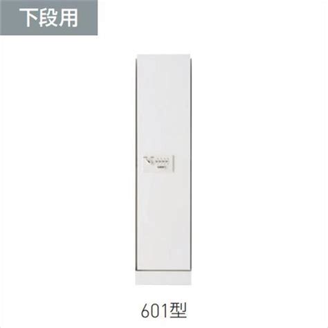 個人宅配送不可 神栄ホームクリエイト 宅配ボックス （ダイヤル錠式） 下段用スリム・屋内用仕様 Sk Cbx 601 Wc 集合住宅・マンション向け エクステリアのキロyahoo 店