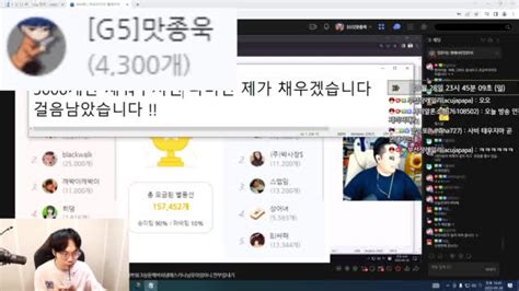 맛종욱 레전드 깐부 킬내기 30만개 미쳤다 배틀그라운드 아프리카tv Vod