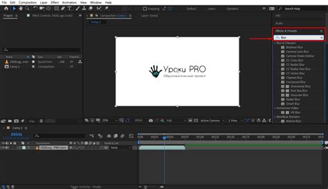Эффекты в After Effects Основные принципы работы Уроки Pro