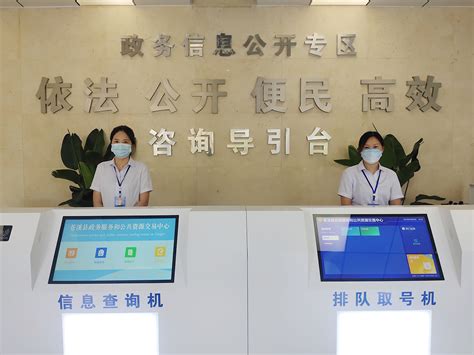 苍溪县政务服务网 苍溪便民政务大厅专区