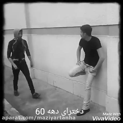 مبین دهقانی