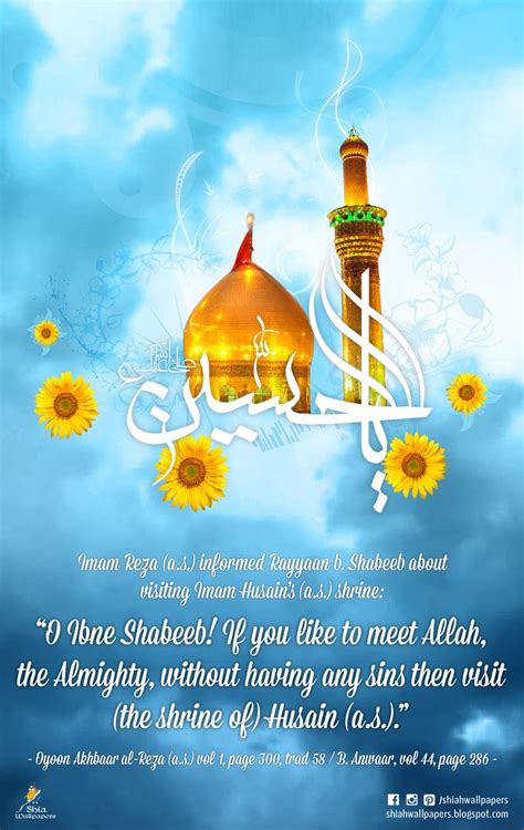 Hazrat Hussain Part 1