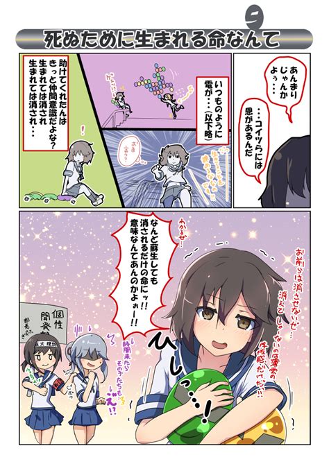 春の面まつリンク⑧ イニニロシムロ