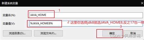 Idea、jdk17、openjfxjavafx快速开发桌面应用，并打包成exe可执行文件 （2024最新maven安装配置创建导入