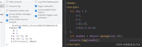 javascript实现浅拷贝和深拷贝的方法有哪些？看这一篇就够了 详细） js深拷贝和浅拷贝方法 csdn博客
