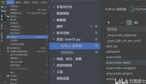 学习经验离散选择logit模型参数标定Python包Biogeme初步经验交流 哔哩哔哩
