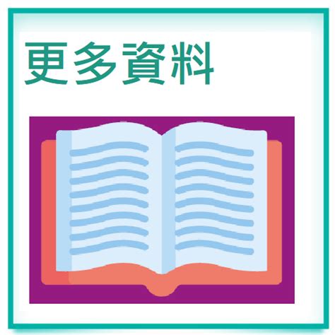 保安局禁毒處 毒品資料一覽