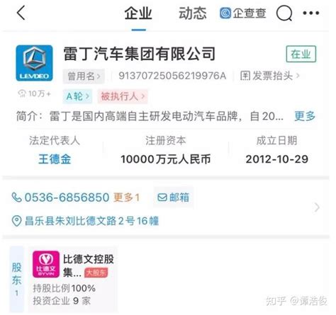 企业家为何要实名举报县委书记？有些问题确实需要思考 知乎