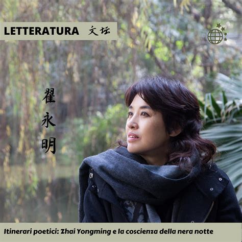 Chinese Affairs Itinerari Poetici Ep 1 Zhai Yongming Facebook