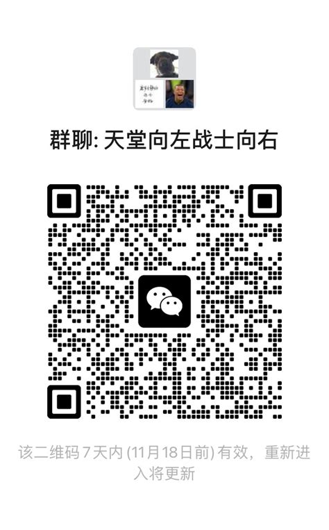 Plus技术交流群欢迎您 Nga玩家社区