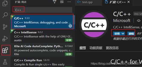 vscode入门之C 编译调试与运行 vscode调试和运行的区别 CSDN博客