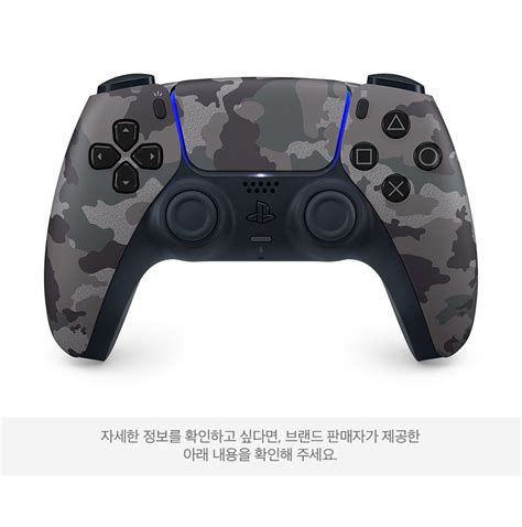 플레이스테이션 5 듀얼센스 무선 컨트롤러 그레이 카모플라주 Playstation Kream