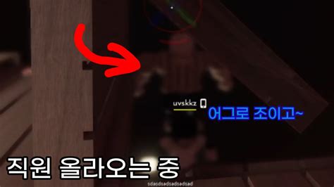 누구게 간다 자비와 함깨 3008 로블록스 Youtube