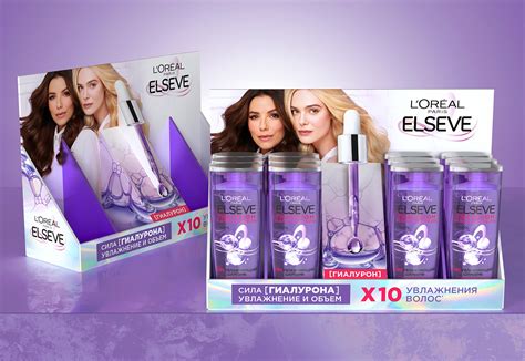 Elseve дисплей on Behance