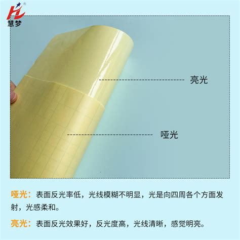 冷裱膜卷筒膜光膜哑膜PVC冷裱膜50米卷广告膜写真膜海报膜冷膜广告纸KT板覆膜冷裱覆膜机膜照片冷裱膜PVC膜 虎窝淘