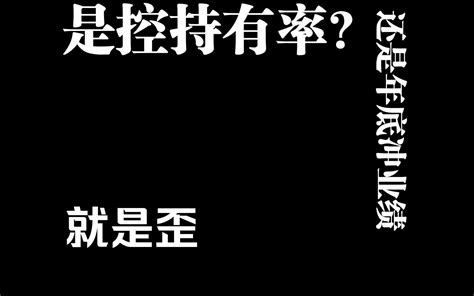 【明日方舟】不氪金挑战之——银心湖列车 零氪博士破大防 就eng歪 第一次吃大保 哔哩哔哩