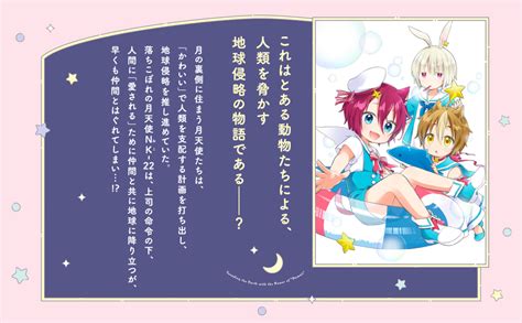Jp かわいいせかいせいふく 1 Mfコミックス ジーンシリーズ 亜樹新 本