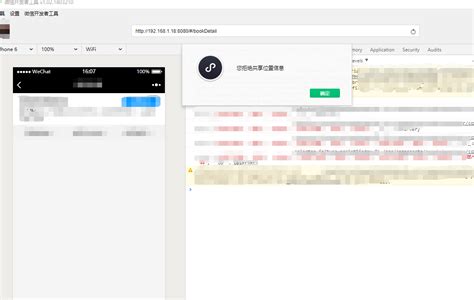 vue 单纯的获取经纬度 百度与高德 h5 dangerousbaymax 博客园