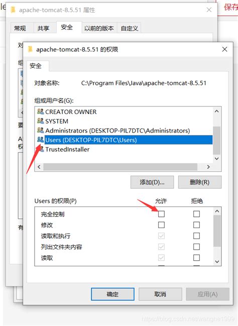 Tomcat运行时报错 Publishing The Configuration Error Copying File To Cprogram Filesjavaapache