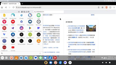 窮人想法把Android手機變電腦主機當電腦系統用 Ivon的部落格