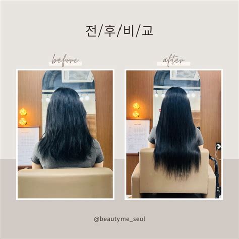 뷰티미 붙임머리 인천 논현동 붙임머리 네이버 블로그