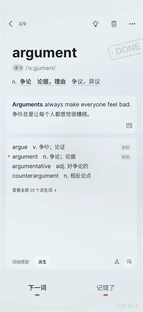 App