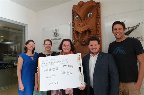 주한 뉴질랜드 대사관 New Zealand Embassy Seoul 571돌 한글날을 축하합니다 우리 대사관의