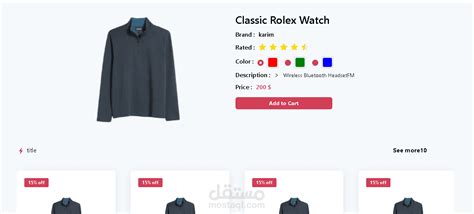 Ecommerce