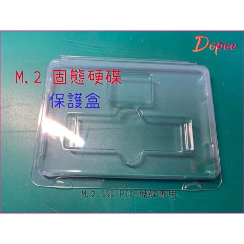 m 2 pcie 固態硬碟 保護盒 存放盒 收納盒 pci e 蝦皮購物