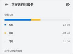 Java 中 Scanner 缓冲区如何高效地清除它 ByteZoneX社区