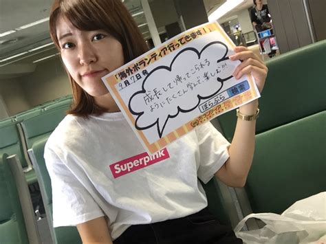 ぼらぷら会員の場合、自動ログイン設定しておくとコメントが書き込めるようになります