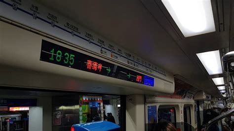 台北捷運bl板南線 善導寺~西門 尖峰時段加播列車終點 資訊螢幕bug Youtube
