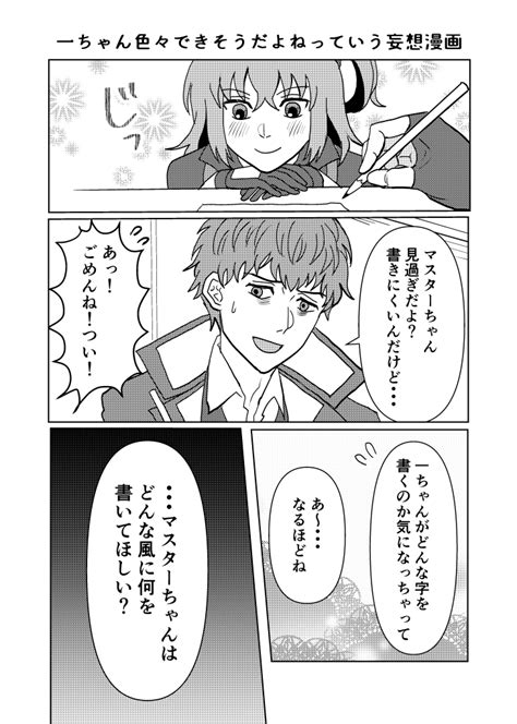 Fgo Fgo