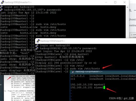 Mysql 数据存储和优化 Mysql集群环境搭建linux虚拟机 （主从架构 分库分表）持续更新mysql