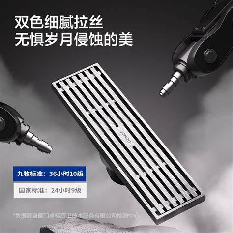 新品首发JOMOO九牧 优质铜合金大排量防臭防虫长条地漏92537 92538两款可选