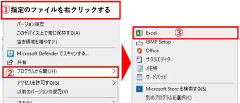 【エクセル】csvファイルのコンマ「」区切りの内容を別セルで分ける方法 Vba エクセルン