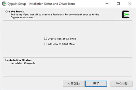 Cygwin