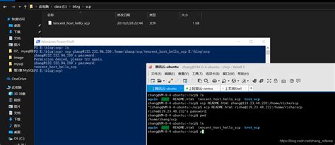 Scp远程文件拷贝 源码巴士