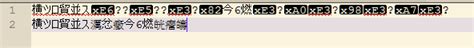 Java Japanese Character Not Visible When Parsed From Xml Into A Text